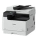 CANON ImageRUNNER IR 2425i A3 Photocopy Printer machine in Dar Tanzania ...